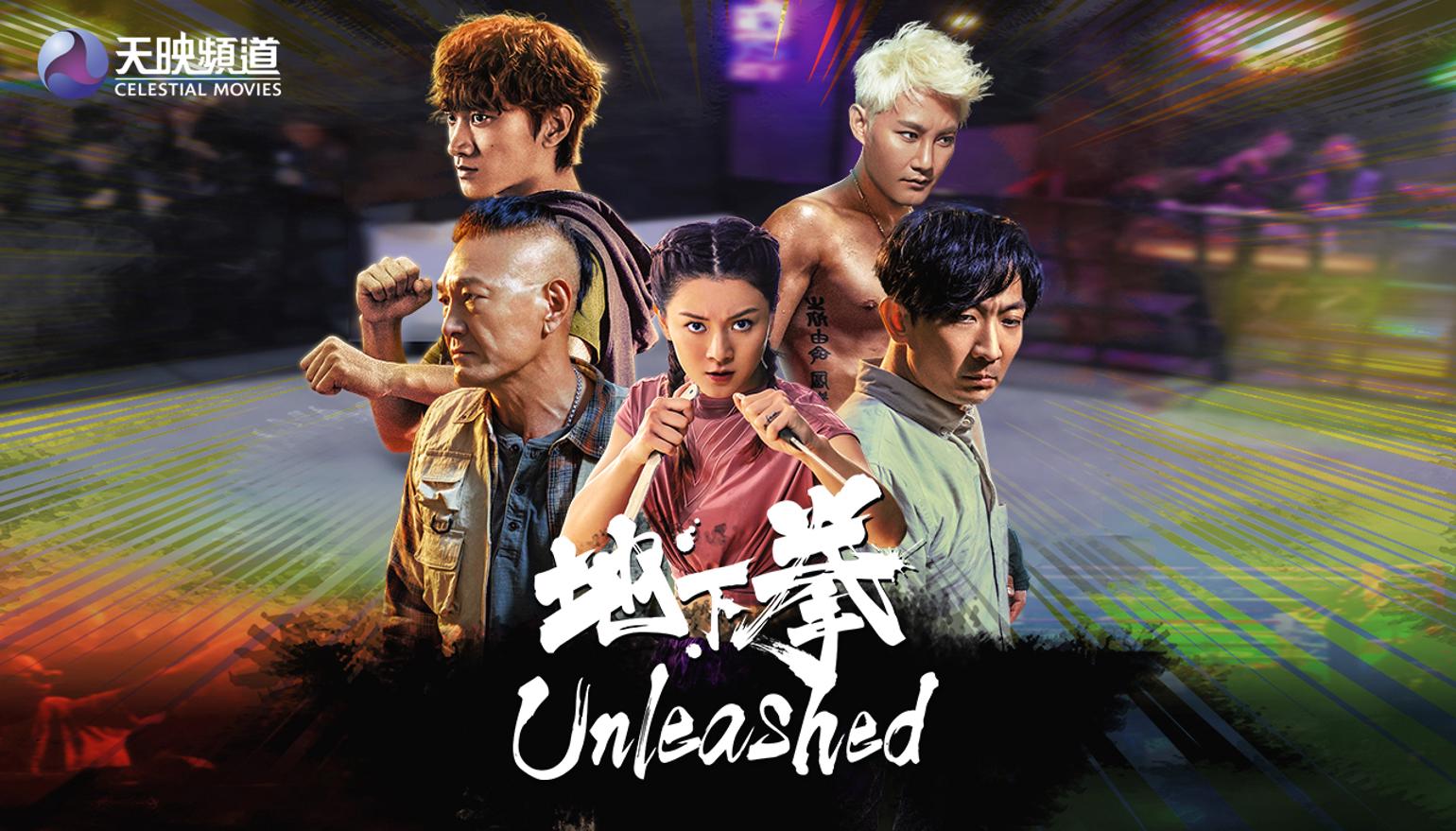 Unifi TV app | Endless Entertainment Everywhere – colorful and enrich in variety