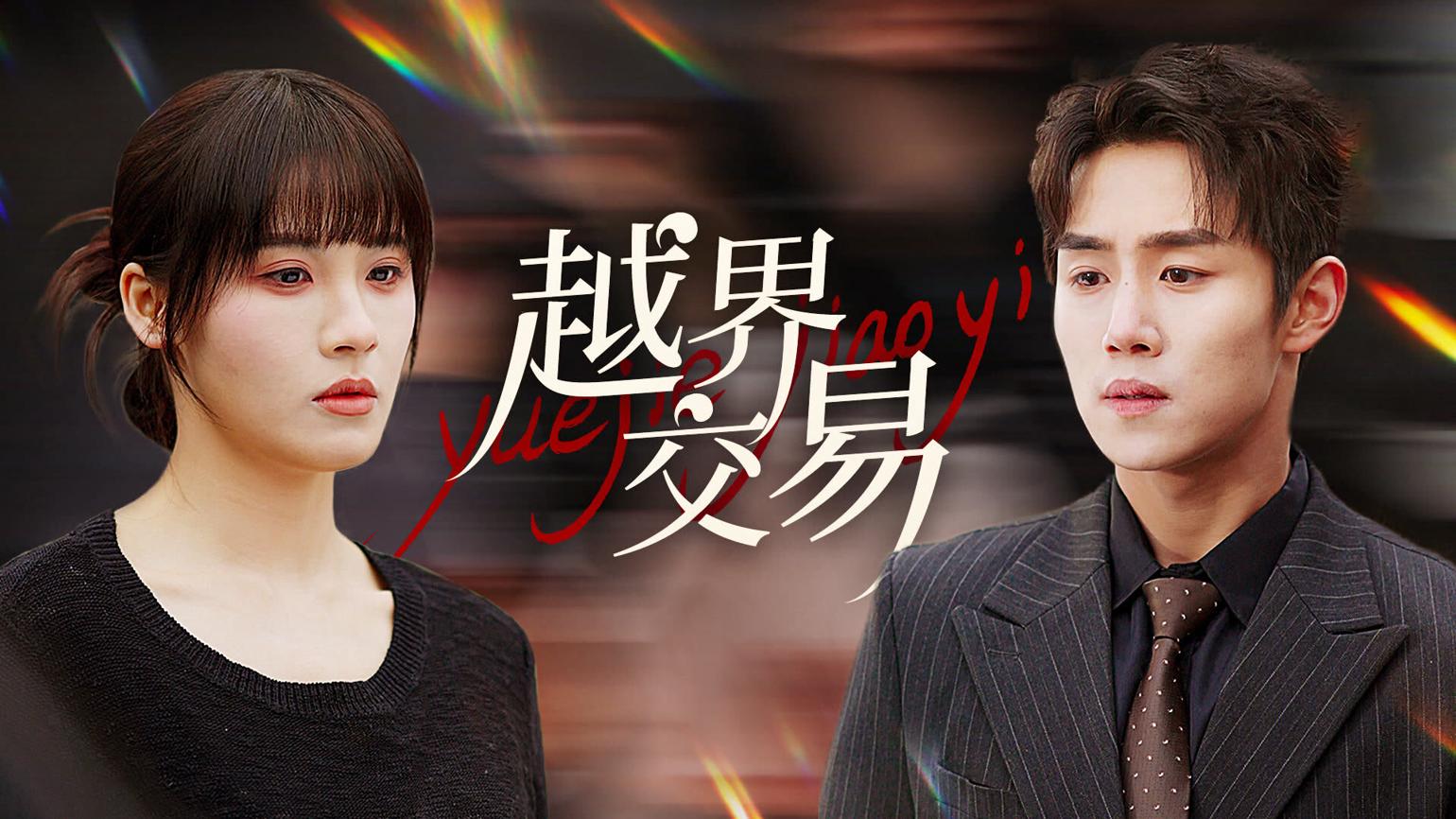 Unifi TV app | Endless Entertainment Everywhere – colorful and enrich ...